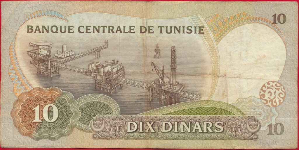 TUNISIE - 10 Dinars - 1986 - FDCollector