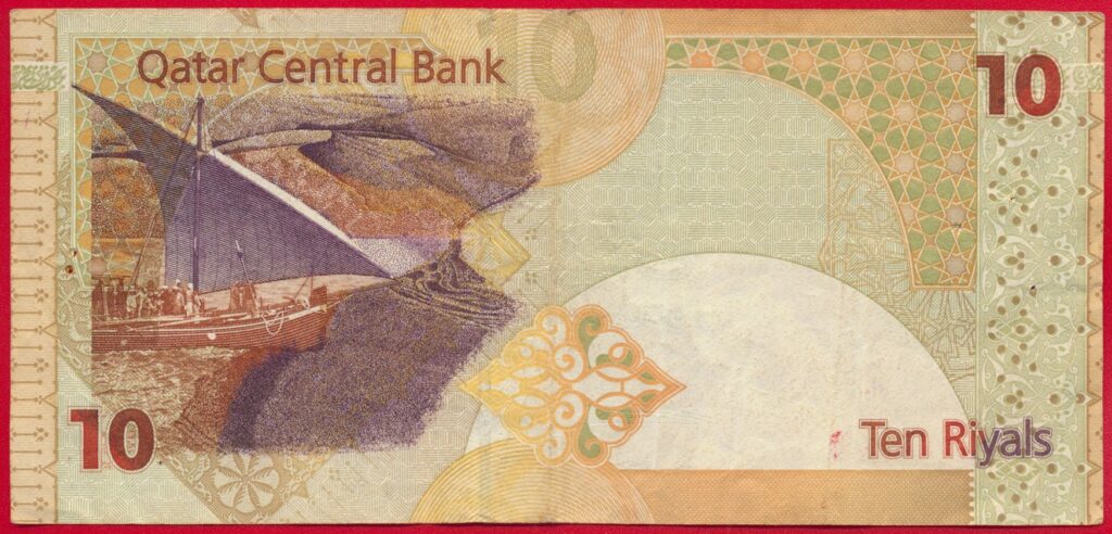 QUATAR - 10 Riyals - FDCollector